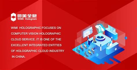 Wimis Convolutional Neural Network Image Enhancement