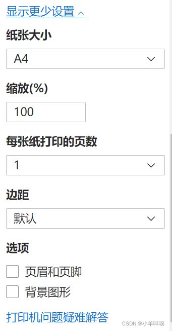 将csdn上的文章转换为pdf csdn可以把帖子转换 csdn博客