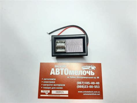 Купить Вольтметр 12V - 24V с проводом врезной 2 USB, цена 230 грн ...