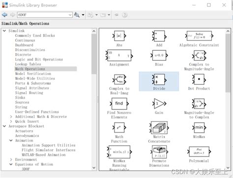 基于matlab simulink的四旋翼无人机pid控制与仿真（2） simulink无人机动力系统建模 csdn博客