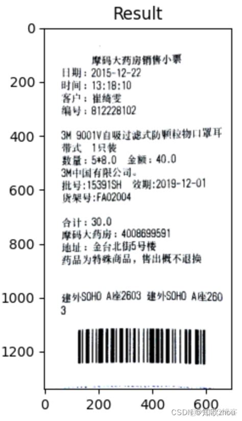 Python使用opencv识别图片中的文字 Opencv 识别文字mob64ca13f96cda的技术博客51cto博客