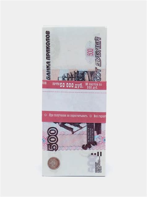 Деньги сувенирные, 100шт купить по цене 249 ₽ в интернет-магазине ...