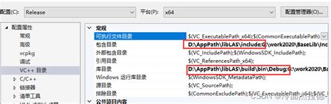 vs2019 配置liblas liblas库 csdn博客