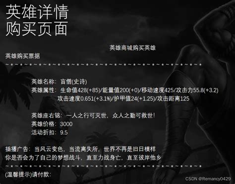 Python 环境配置；ppt上五个控制台界面；定义两个数，并且交换它们的值python 控制台界面 Csdn博客