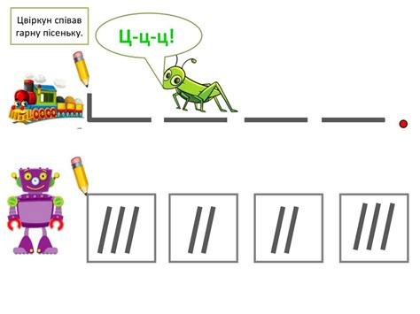 Вправи на різні теми для дітей Урок 65 презентация онлайн