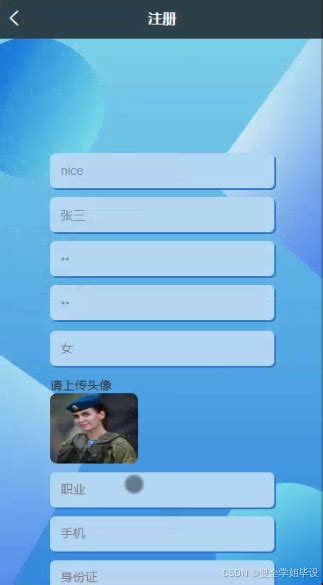 Python毕设基于微信小程序的宠物助养平台的设计与实现4h459程序论文 Csdn博客