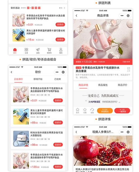 博亿岛数字智慧门店系统saas新零售小程序