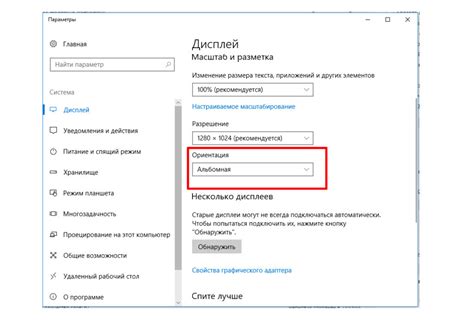 Как повернуть экран ноутбука на 90 градусов Kak It