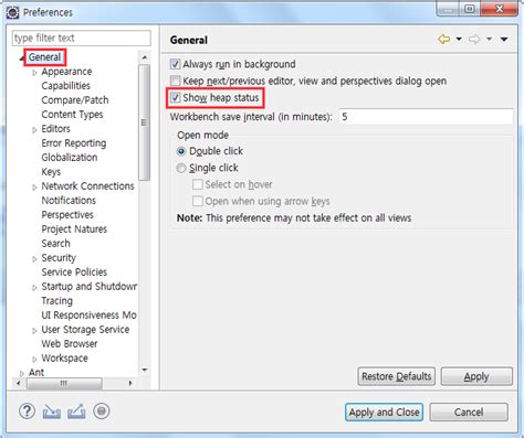 이클립스 초기 설정