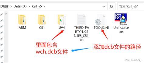 keil5添加其他厂家库，沁恒的ch55x芯片（其他非arm和stm32芯片也可使用类似的方法） 沁恒mcu添加到keil中 csdn博客