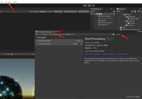 【实现100个unity特效之4】unity shadergraph使用教程与各种特效案例（2023 12 1更新） csdn博客