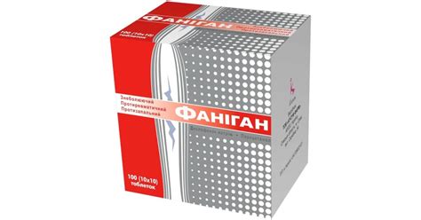 Фаніган – інструкція, ціна в аптеках України, застосування
