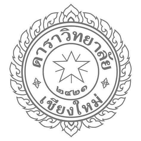 งานทะเบียน โรงเรียนดาราวิทยาลัย Registration Dara Academy Added A New งานทะเบียน โรงเรียน