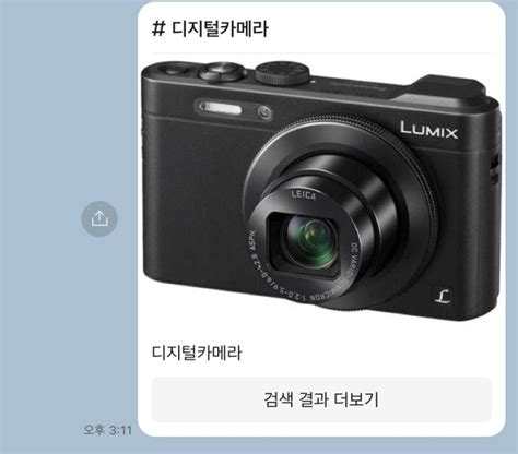 디지털 카메라 추천 지식in