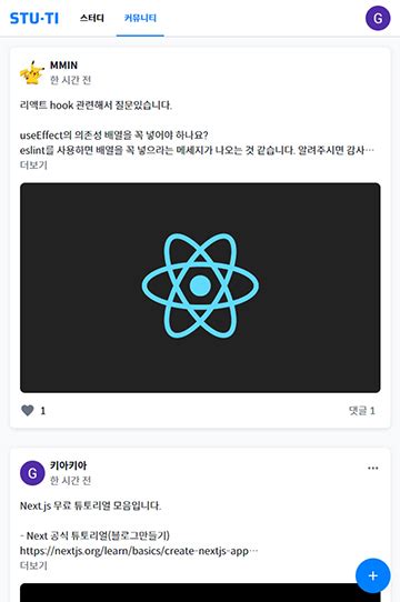 GitHub prgrms web devcourse Team KPPL STUTI FE Mbti를 이용한 스터디 모집 웹