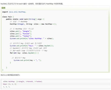 java——集合——map集合——map集合遍历键找值方式 小白龙白龙马 博客园