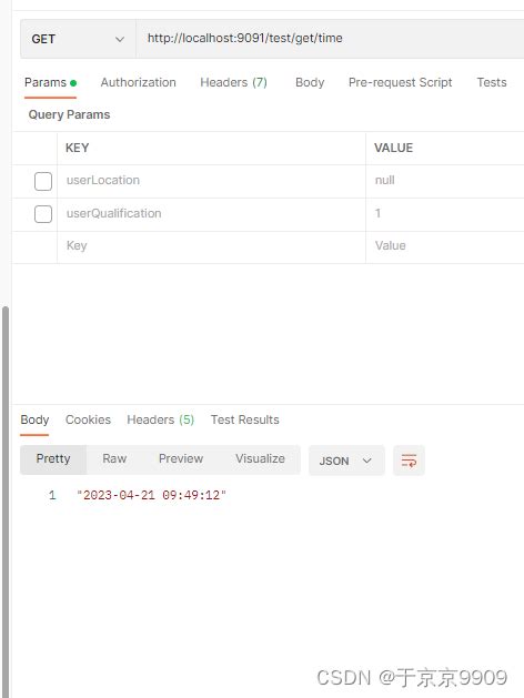 Java时间返回前端自动格式化 Csdn博客 Java时间返回前端自动格式化 Csdn博客