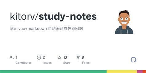 GitHub kitorv study notes 笔记 vue markdown 自动编译成静态网站