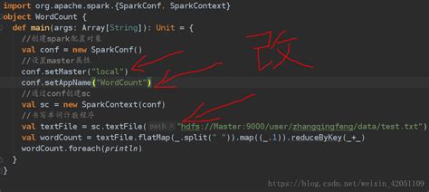 用idea开发spark程序请在intellij Idea 中进行spark编程统计各地区的租房人数完成编译后打包spark工 Csdn博客