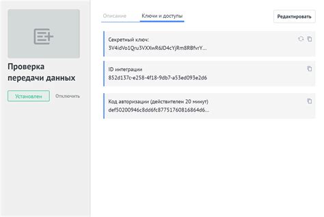 github vikdiesel amocrm php wrapper amocrm php api 2020 Упрощенная