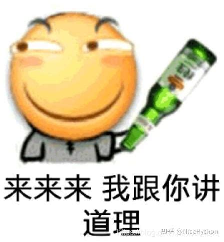 压缩文件的密码不知道小问题Python分分钟就解开了 知乎