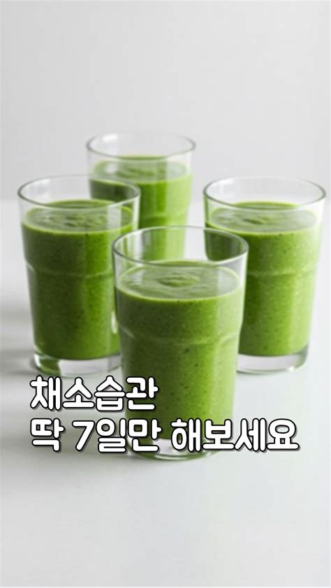 🥦 브로콜리 이렇게 하면 너무 맛있다 건강한 채소가 이렇게 맛있을 수 있다고요😍 브로콜리 좋아하시나요 몸에 좋다는 건 알고 있지만 왠지 손이 잘 안 가는 채소 중