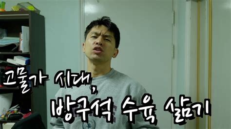 이런 수육 처음입니다 평생 써먹는 수육 맛있게 삶는 법 Youtube