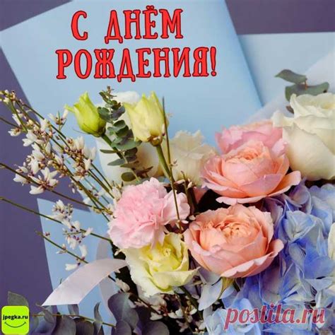 Открытки с Днём Рождения женщине без пожеланий 106 штук Красивые карти Прикольные открытки с