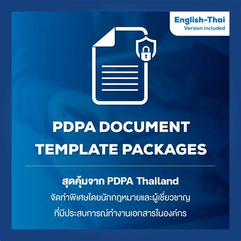 Pdpa Document Templates Pdpa Thailand Pdpa Document Templates Pdpa Thailand