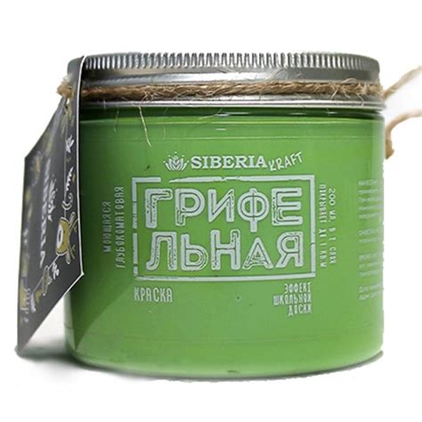 Грифельная краска Siberia Kraft 0.2кг | Краски Магри