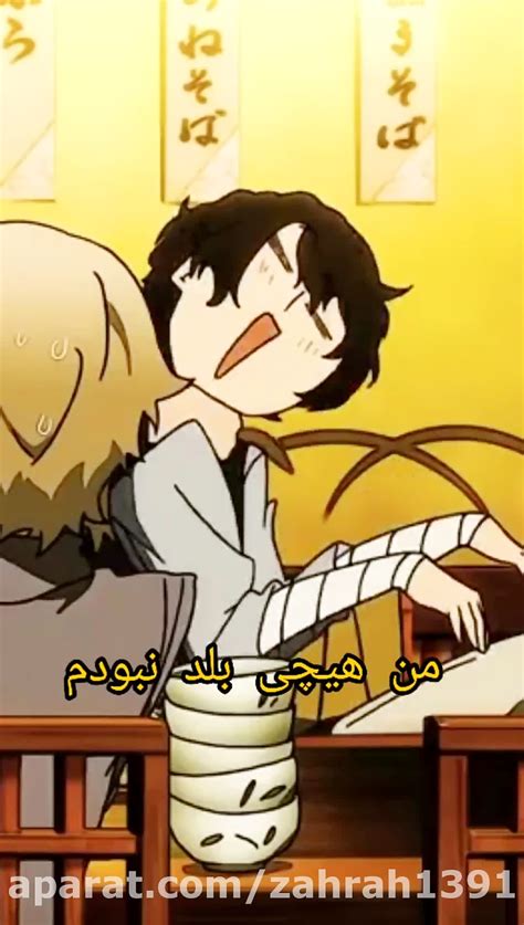 کلیپ دازای آموزشی