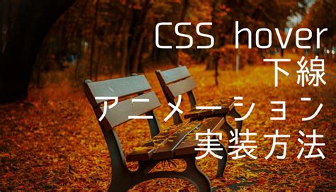 【css】hover時にtransform scale で画像を拡大表示させる方法 ゆうやの雑記ブログ