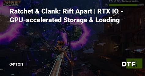 ratchet and clank rift apart rtx io gpu accelerated storage
