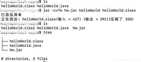 linux 将java程序打包为jar包及运行 linux系统下命令把tomcat webapps下的应用重新打成jar包 csdn博客