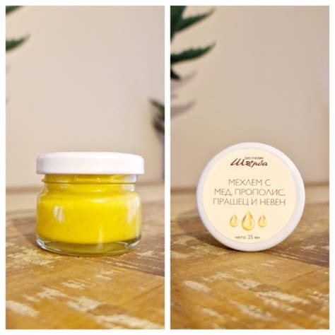 Крем с невен мед пчелен восък прополис и прашец