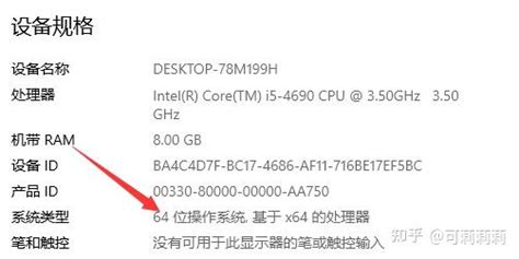 Python下载安装教程（超详细）先码住 知乎