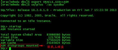 asm文件系统 weixin 33912638的博客 csdn博客