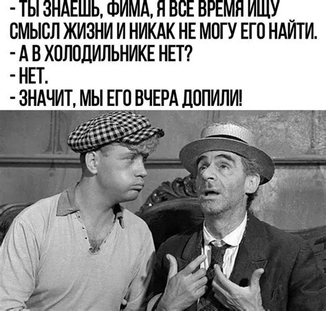 Пин от пользователя 🕊irina🕊️ на доске 😉🙃Мир позитива 😉💋 Смех Юмор Смешно