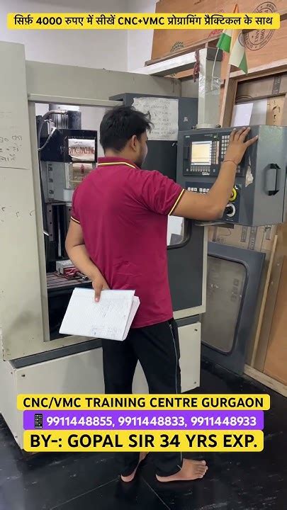 Cncvmc Training Centre । Cnc Vmc Shorts Cncoperating Vmcoperating