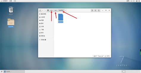 linux基础之安装vmtools 浪潮云 linux 挂载vmtools csdn博客