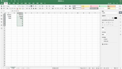 如何在 Excel 工作表中复制公式 Onlyoffice 博客