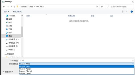 QT QFileDialog getSaveFileName的使用 手磨咖啡 博客园
