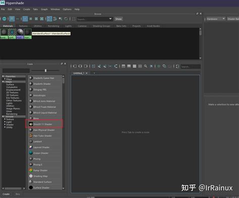 Maya中的directx Shader 知乎