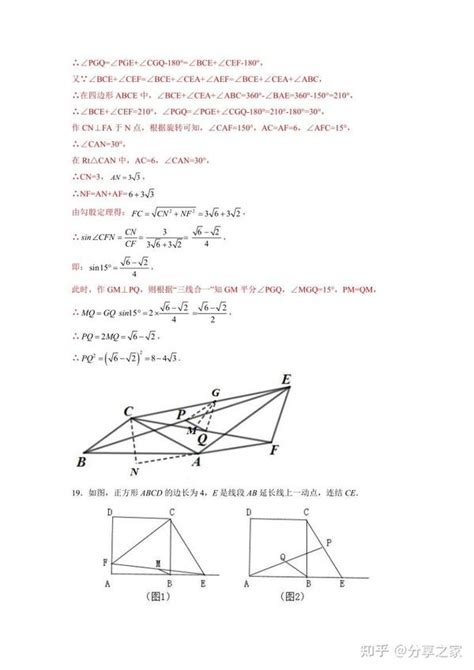 初中数学三角形中的中位线与中垂线模型题型总结 知乎 初中数学三角形中的中位线与中垂线模型题型总结 知乎