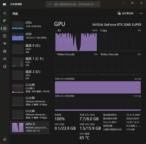 训练速度过慢 · Issue 60 · Svc Develop Teamso Vits Svc · Github