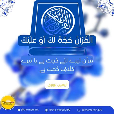 Inayat Ullah On Linkedin Allah Islam Quran Muslim Islamicquotes