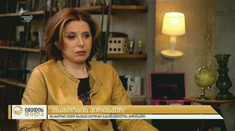 ქეთი ჩხეიძე სტუმრად რუბრიკაში „მსახიობის პირისპირ“ Youtube