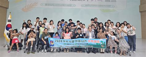 서천교육지원청 여름방학 중 스포츠캠프 자문 상담