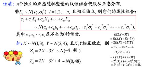 概率论与数理统计 8 协方差和相关系数协方差cov与相关系数 Csdn博客 概率论与数理统计 8 协方差和相关系数协方差cov与相关系数 Csdn博客