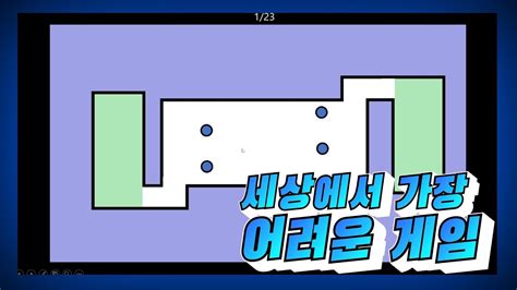 세상에서 가장 어려운 게임을 파워포인트로 만들어보았다 Youtube